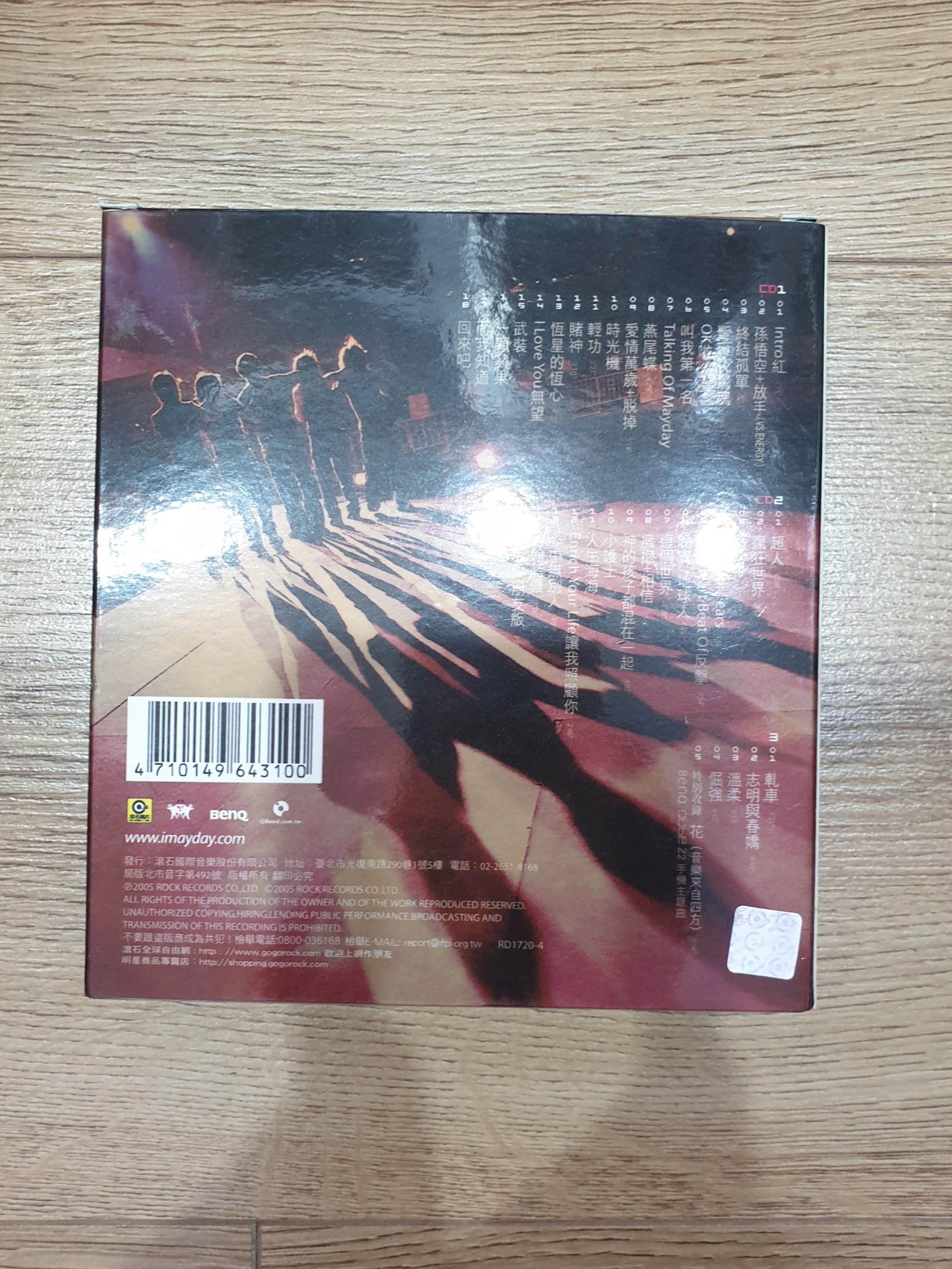 Mayday Final Home Concert Album, Hobbies & Toys, Music & Media, CDs ...