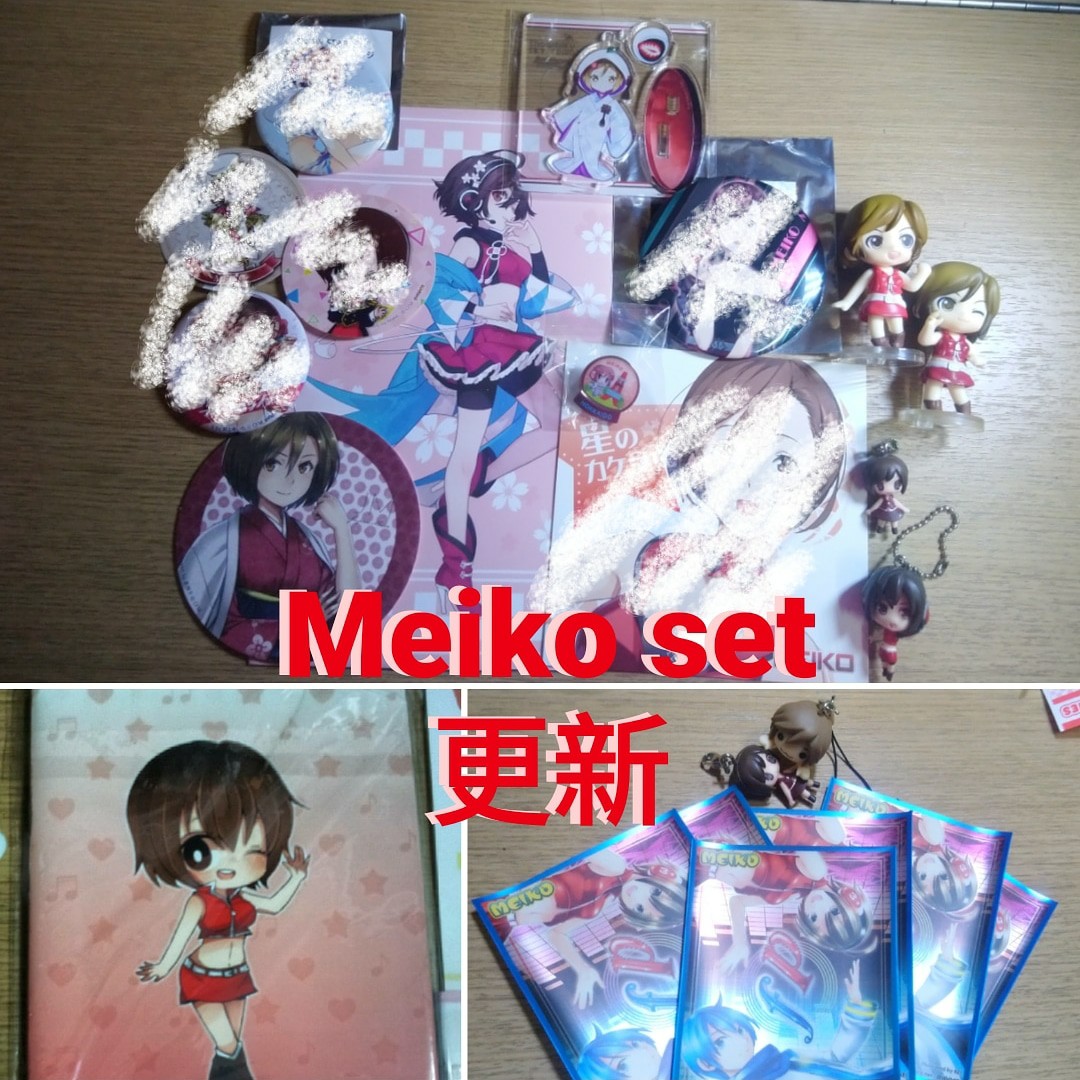 Meiko 周邊 set 可散出, 興趣及遊戲, 收藏品及紀念品, 日本明星 - Carousell