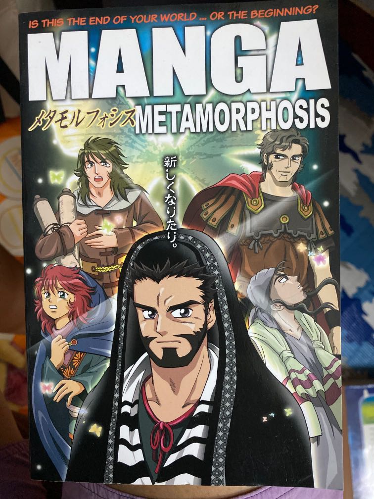 Metamorphosis Manga, Hobbies & Toys, Books & Magazines, Comics & Manga ...