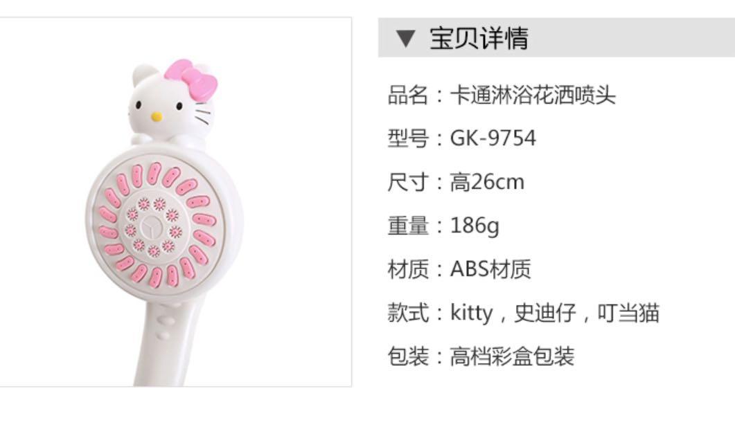 stitch bath shower head disney, Everything Else on Carousell