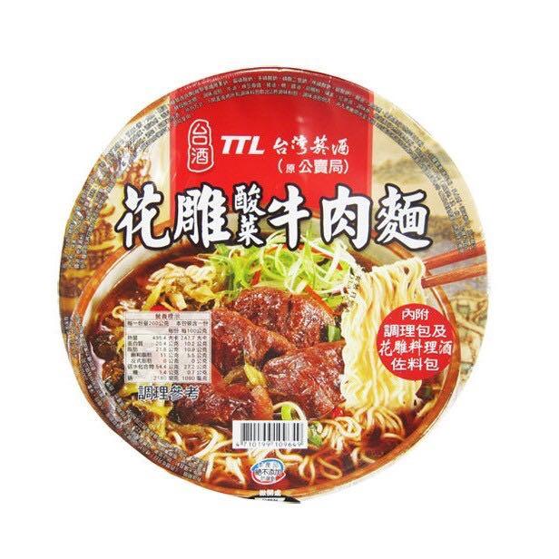 Taiwan Instant Noodles 5 Types Sesame Chicken Hua Diao Chicken