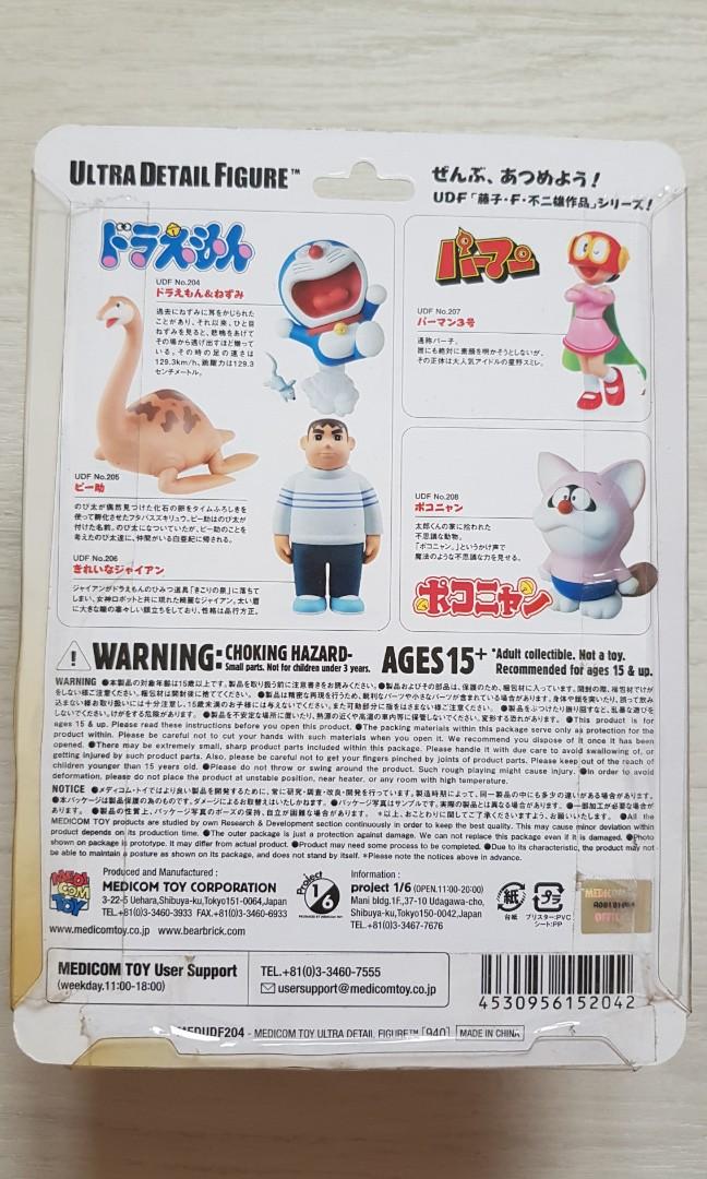 UDF 204 Doraemon & Mouse Ultra Detail Figure, Hobbies & Toys, Toys ...