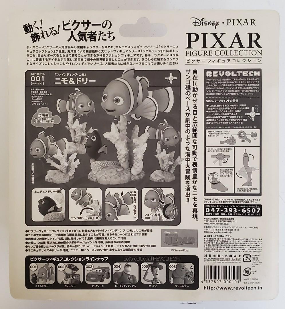 全新 日版 Revoltech Pixar Disney Collection 001 海洋堂 Finding Nemo 毛仔 海底奇兵 ...