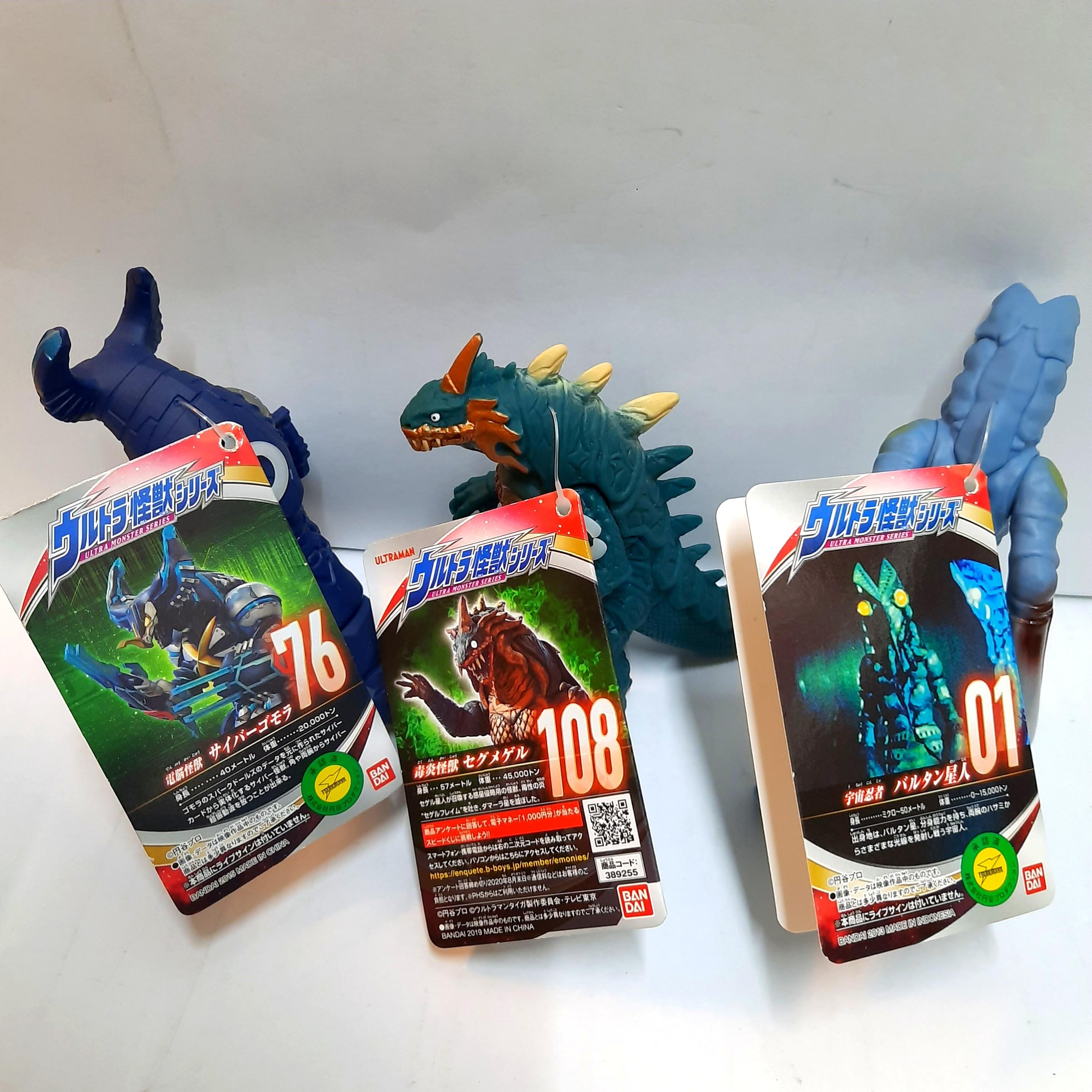 BANDAI Ultraman Monster Figure Series [01], Hobbies & Toys ...