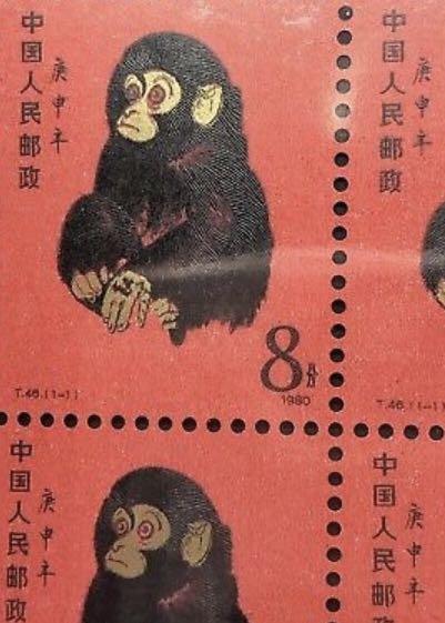 China monkey stamp 1980, Hobbies & Toys, Memorabilia & Collectibles ...