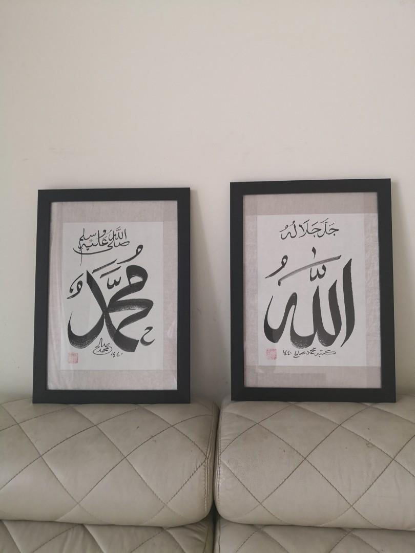 Chinese islamic calligraphy, Hobbies & Toys, Stationery & Craft, Art ...