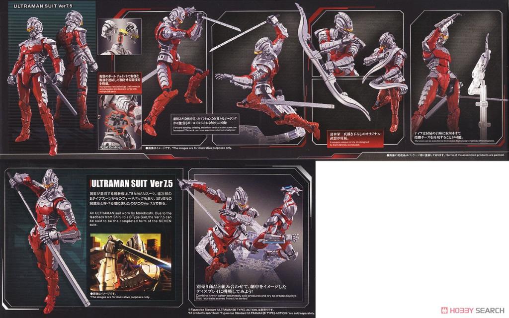Figure-rise Standard Ultraman Ultraman Suit Ver 7.5, Hobbies & Toys ...