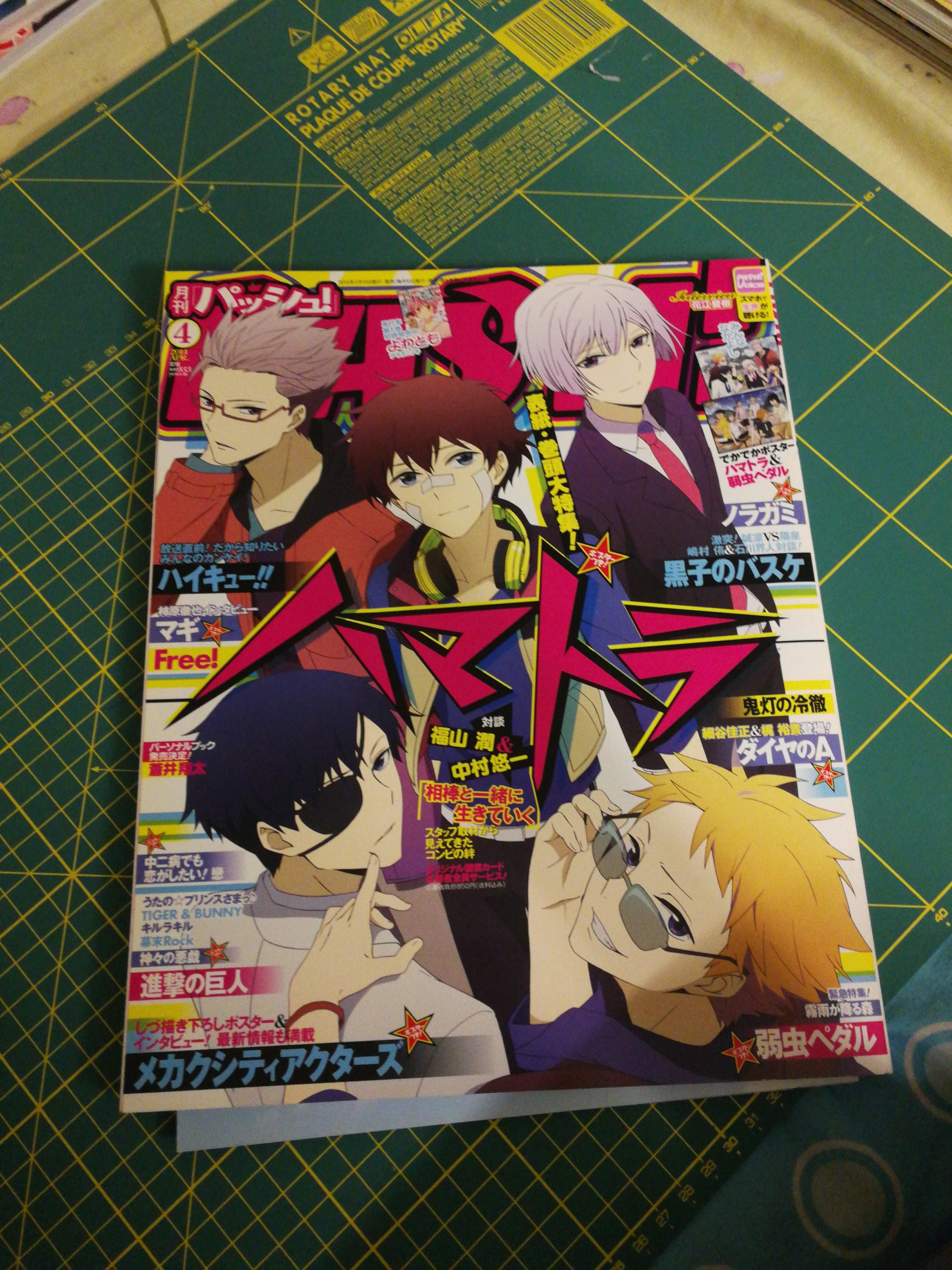 Hamatora pash magazine, Hobbies & Toys, Collectibles & Memorabilia, Fan Merchandise on Carousell
