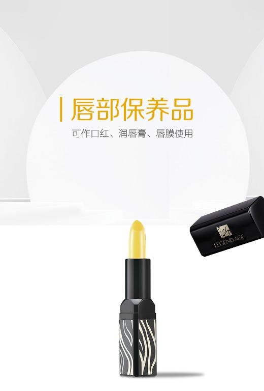 Legend Age Lipstick, Beauty & Personal Care, Face, Makeup on Carousell