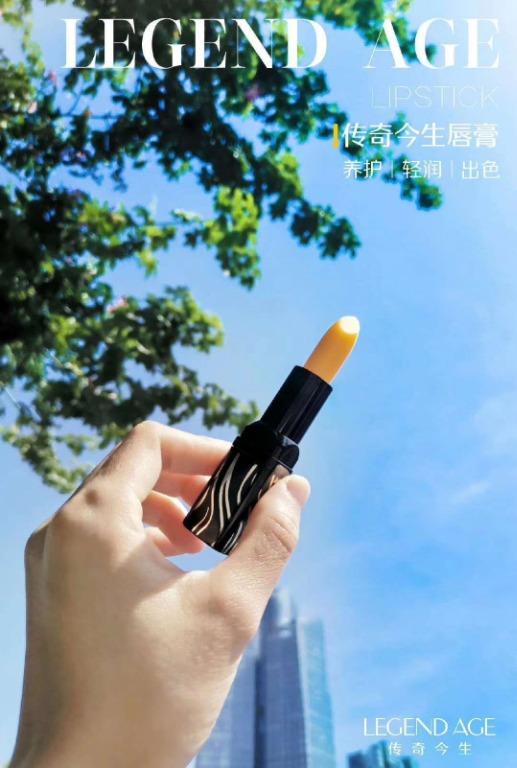 Legend Age Lipstick, Beauty & Personal Care, Face, Makeup on Carousell