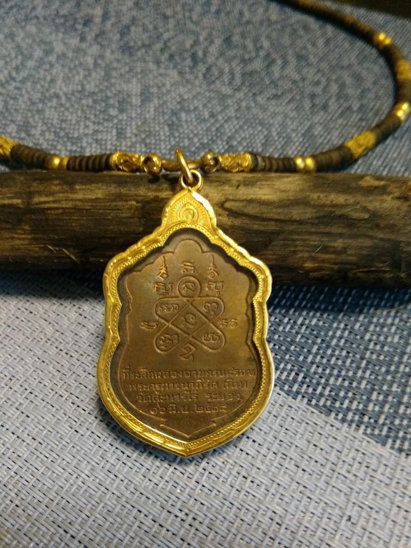 LP Tim B.E 2518 Rob 8 Rian Sema, Hobbies & Toys, Memorabilia ...