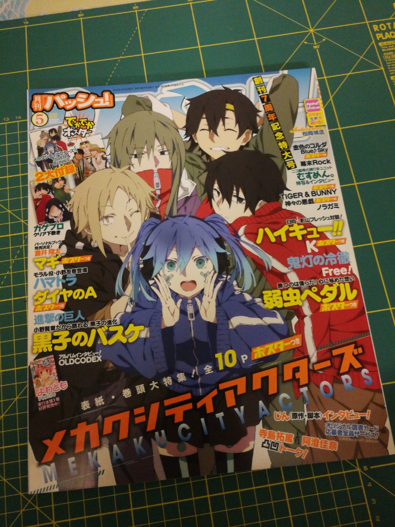 Mekaku city actors pash magazine with posters, Hobbies & Toys, Books ...