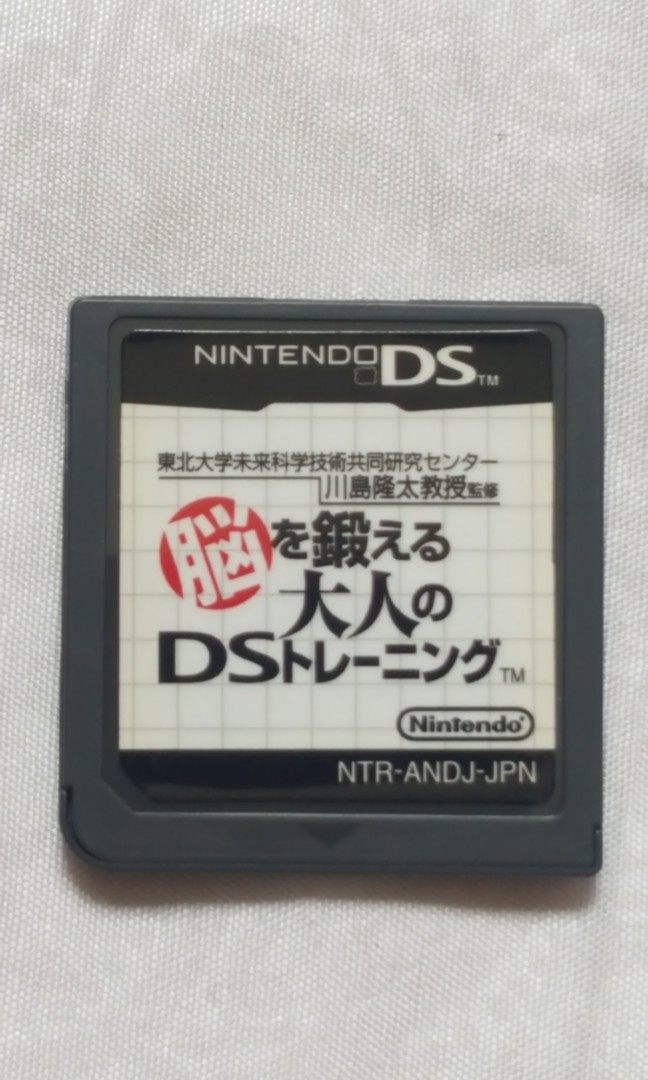 Nintendo DS Cartridge, Video Gaming, Video Game Consoles, Nintendo on ...