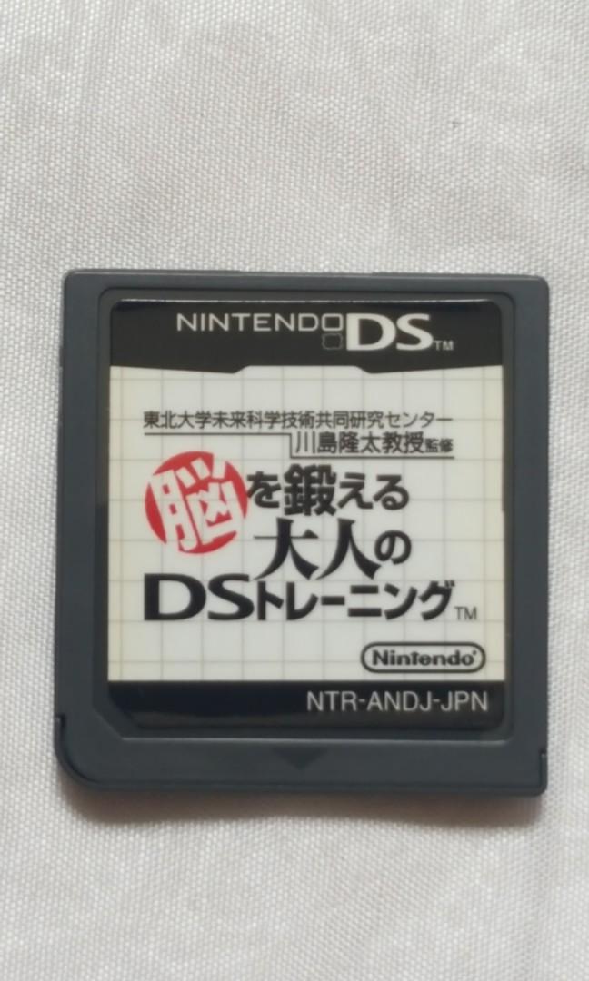 Nintendo DS Cartridge, Video Gaming, Video Game Consoles, Nintendo on ...