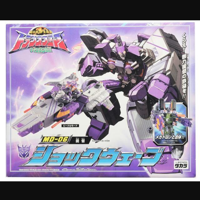 Transformers Megatron G2 & Armada tidal wave Takara new, Hobbies & Toys ...