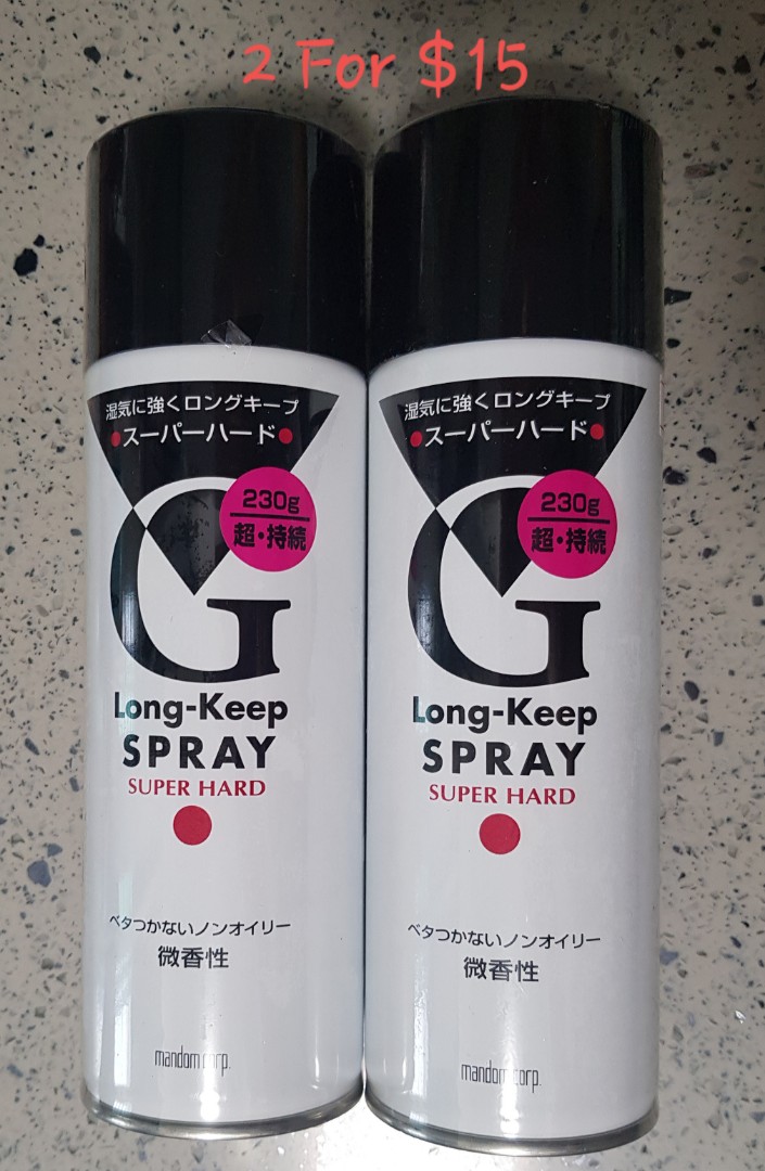 (Bundle Sale)Mandom Long Keep Hair Spray (SH), Beauty & Personal Care ...