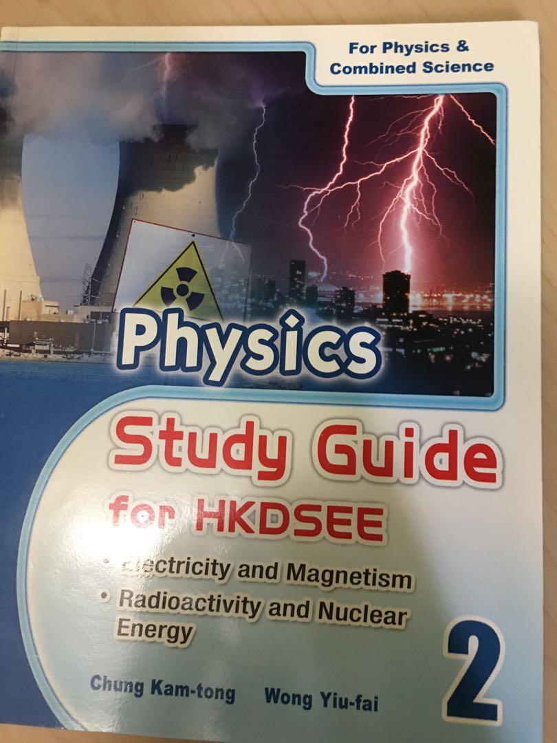DSE Physics Study Guide 2 Notes (Electricity and Magnetism ...