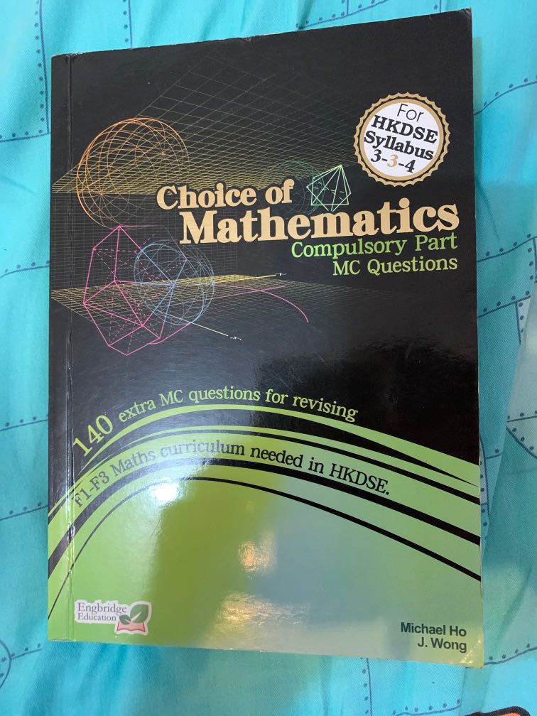 Hkdse Maths MC exercise (F1-F3), 興趣及遊戲, 書本 & 文具, 教科書 - Carousell