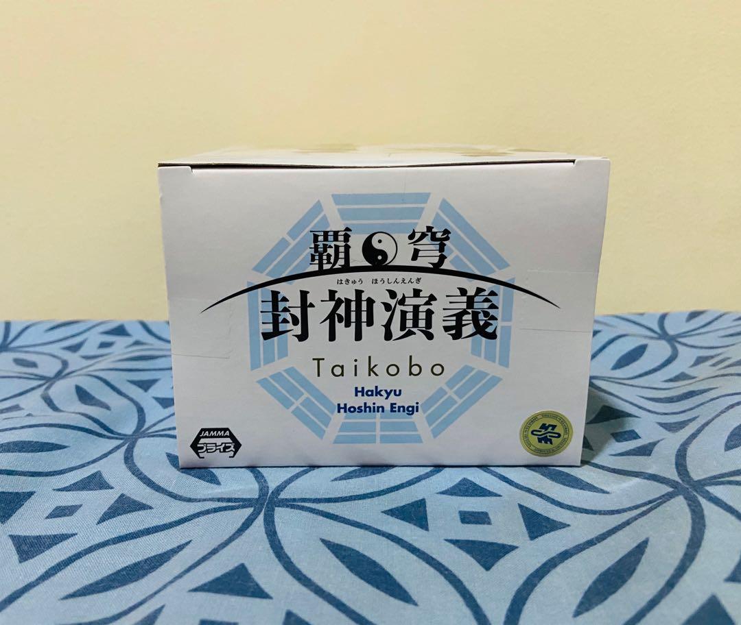 Banpresto Hoshin Engi Jiang Ziya Figure, Hobbies & Toys, Toys & Games ...