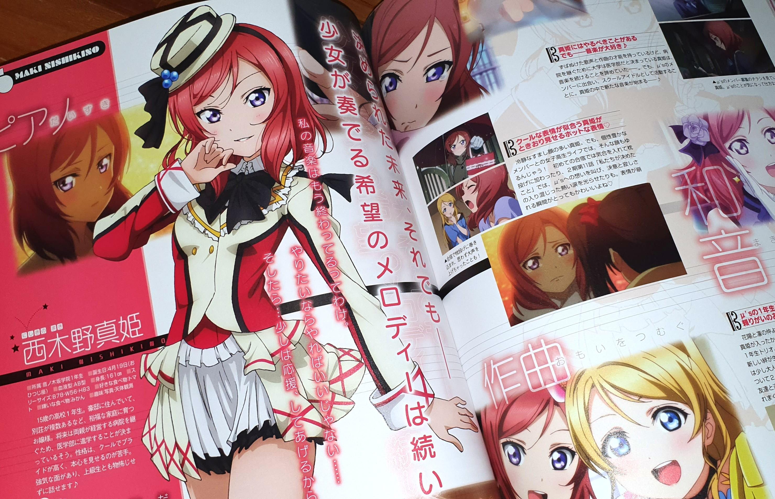 Love Live TV Animation Book | Official anime illustration book, Hobbies ...