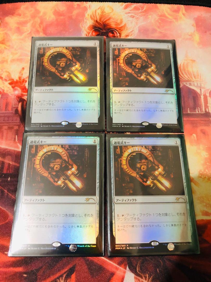 MTG Magic the Gathering - 4x Japanese Promo Foil Voltaic Key, Toys ...