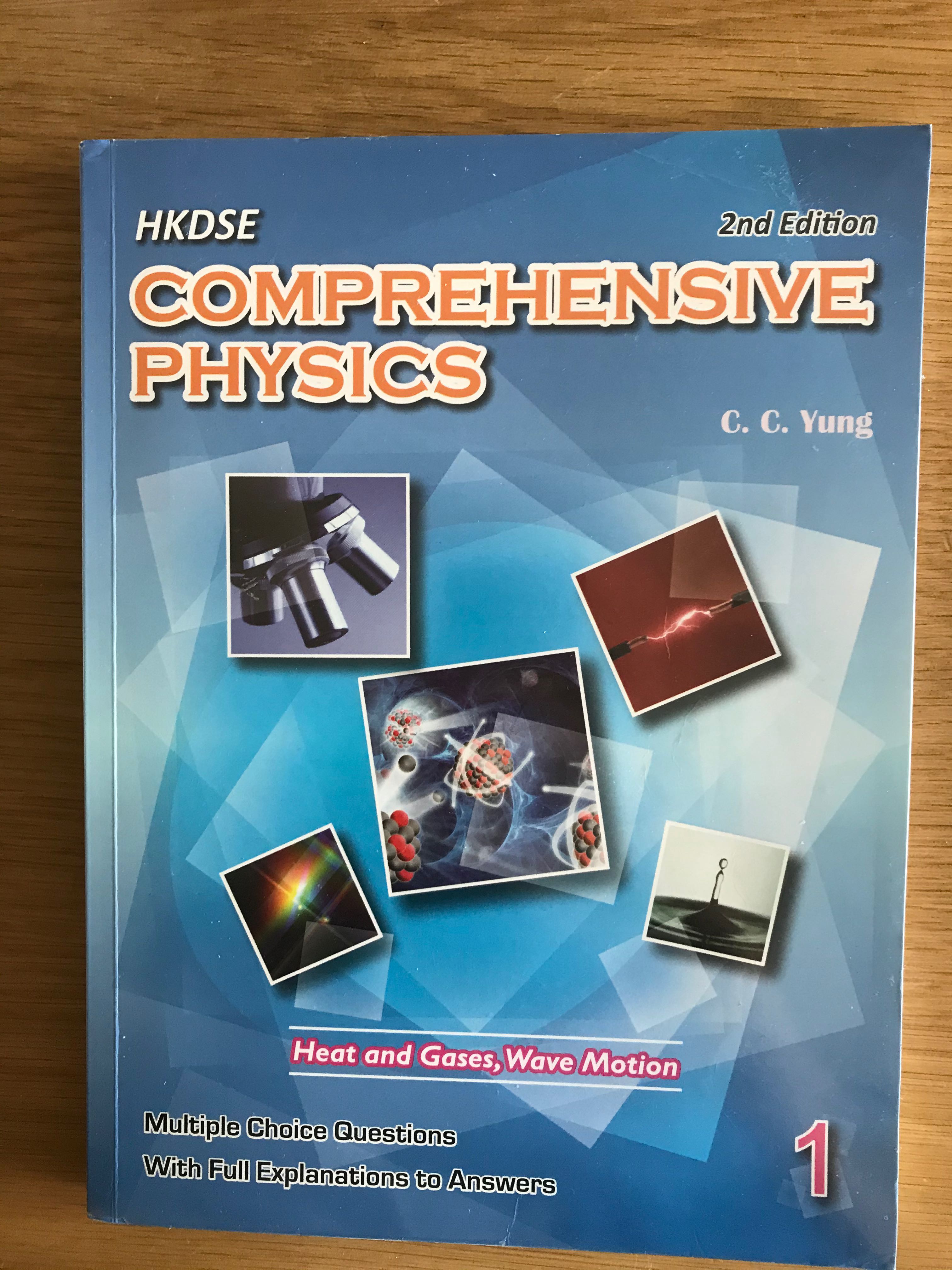 Solar HKDSE Comprehensive Physics 1 Heat and Gases, Wave Motion, 興趣及遊戲, 書本 & 文具, 教科書 - Carousell