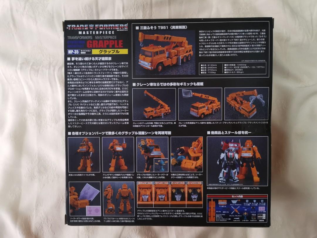 Transformers Master Piece MP-35 Grapple MP35, Hobbies & Toys, Toys ...