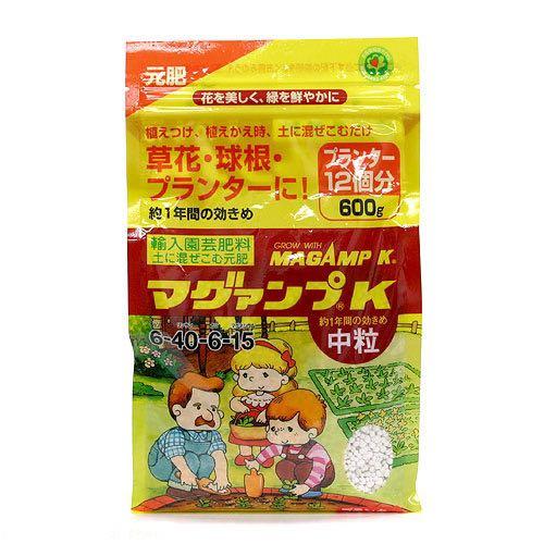 Hyponex Magamp K Slow Release Fertiliser Medium Grain 600g 0.6kg ...
