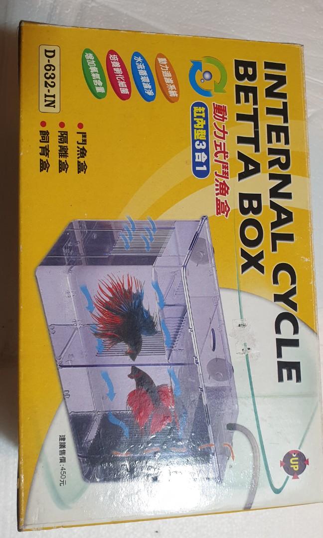 internal cycle box, Pet Supplies, Homes & Other Pet Accessories on ...