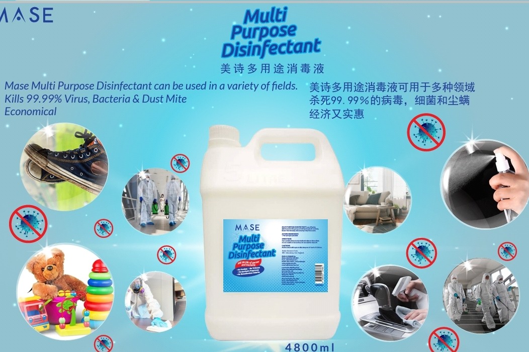 Multi purpose disinfectant 4.8 liters, Beauty & Personal Care ...