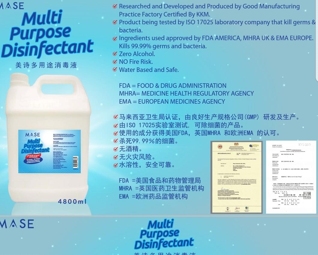 Multi purpose disinfectant 4.8 liters, Beauty & Personal Care ...