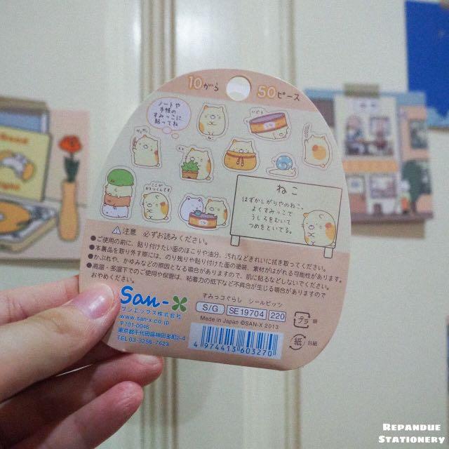 Sanrio Yellow Cat Character Sticker Pack, Hobbies & Toys, Stationery ...