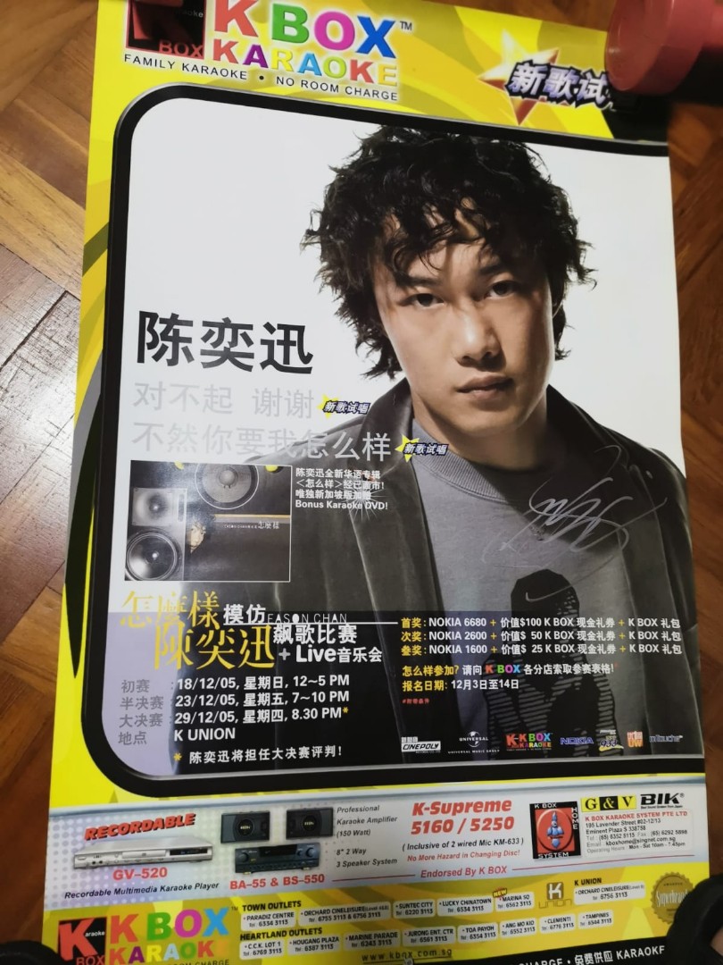 Signed / autographed Eason Chan Poster, Music & Media, CDs, DVDs ...
