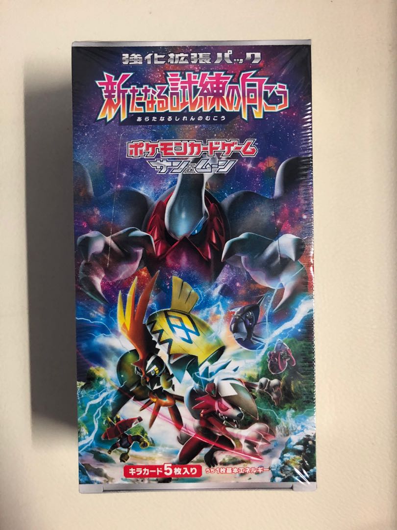 SM2+ Japanese Pokemon Booster Box (BRAND NEW), Hobbies & Toys, Toys ...