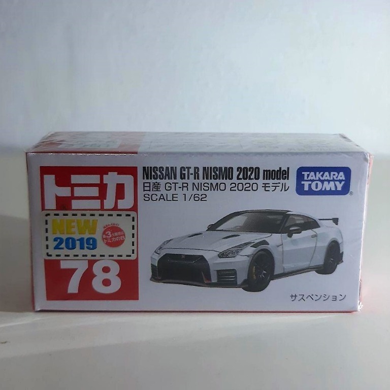 TAKARA TOMY Nissan GT-R Nismo 2020 Model [78], Hobbies & Toys, Toys & Games on Carousell