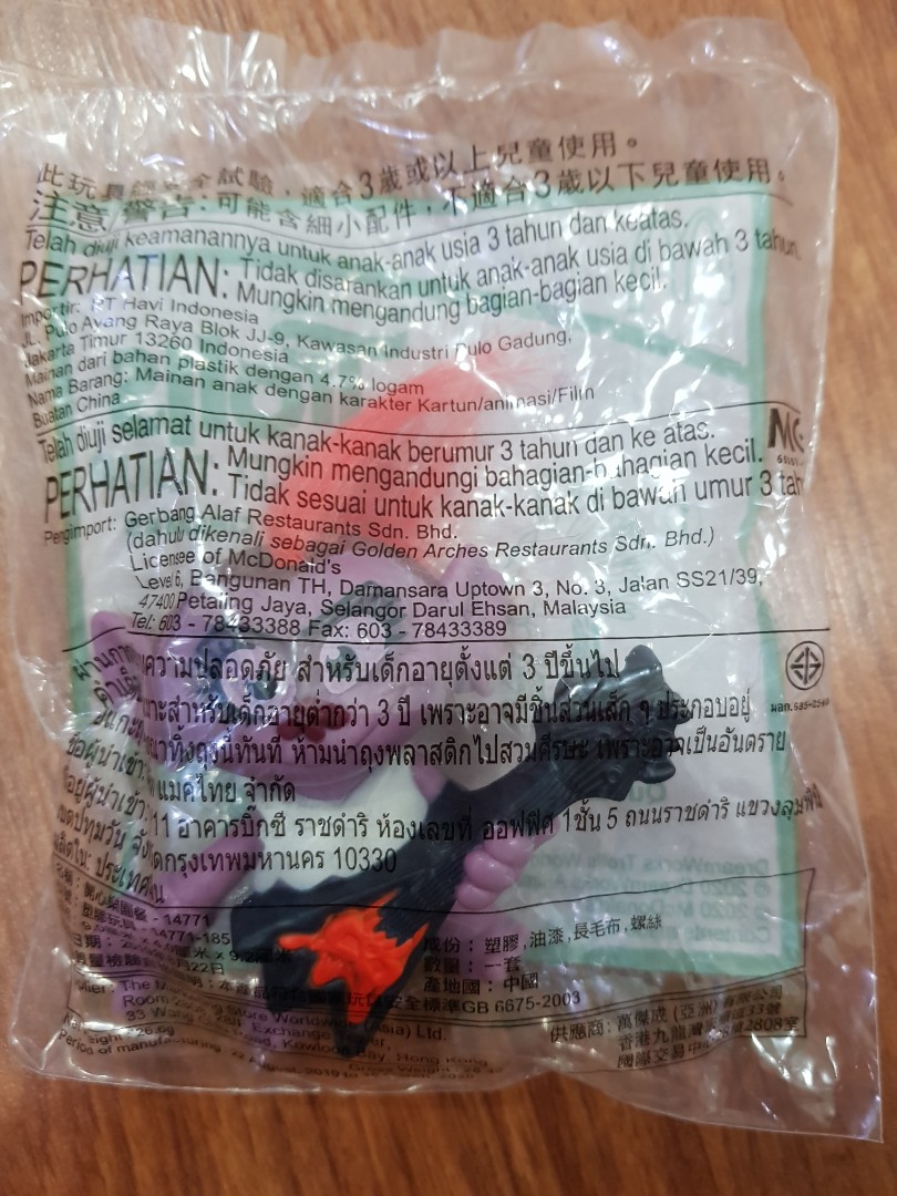 Trolls World Tour Queen Barb, Hobbies & Toys, Toys & Games on Carousell