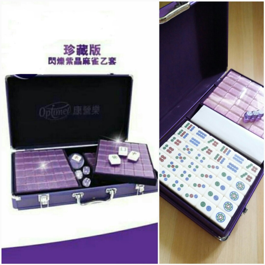 康營樂閃爍紫水晶麻雀 Purple Mahjong w/ aluminium box, 興趣及遊戲, 旅行, 旅遊 - 旅行必需品及用品 ...