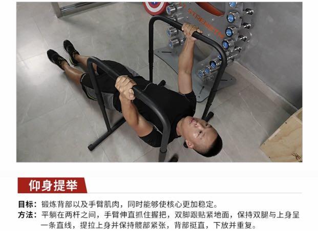 Adjustable Parallel Dip Bar Upper Body Exercise, Sports Equipment ...