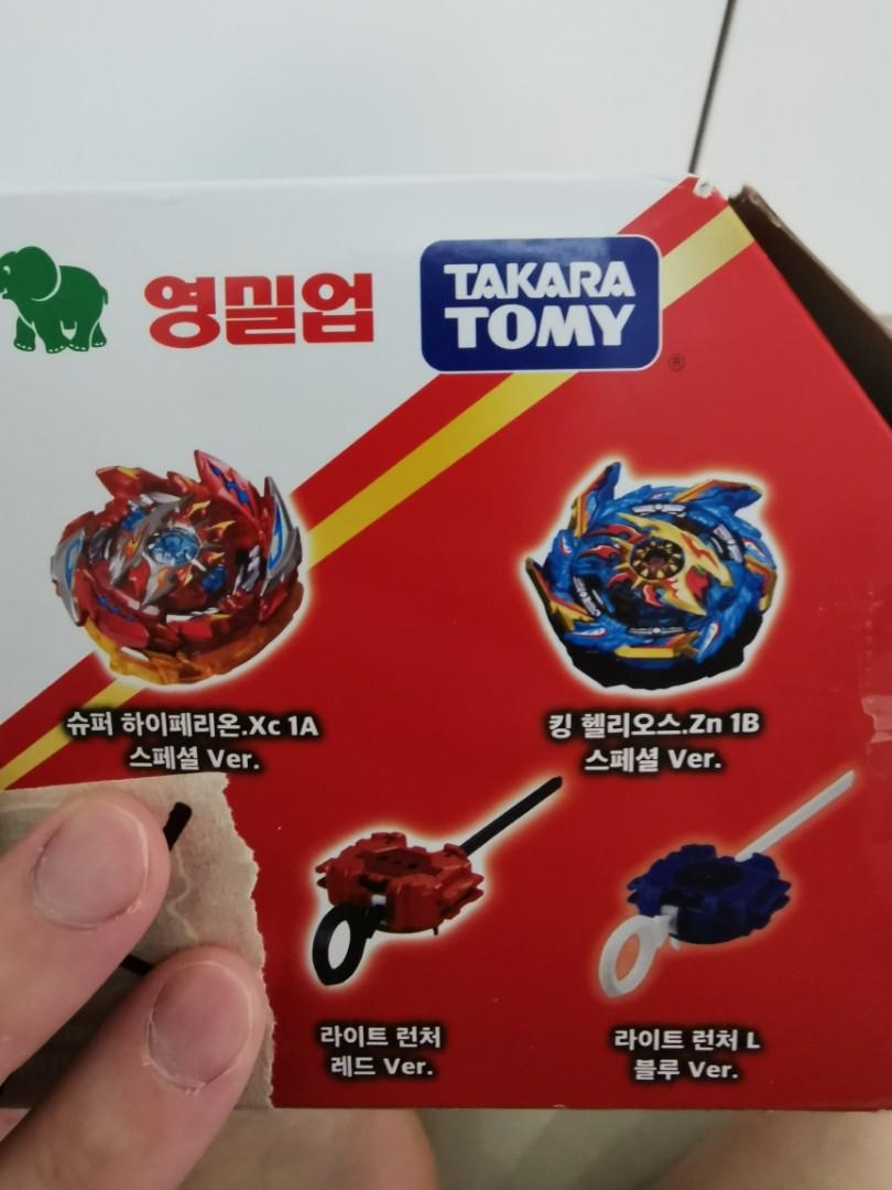 Beyblade Superking x 2 (Helios and Hyperion) With Launchers, Hobbies ...