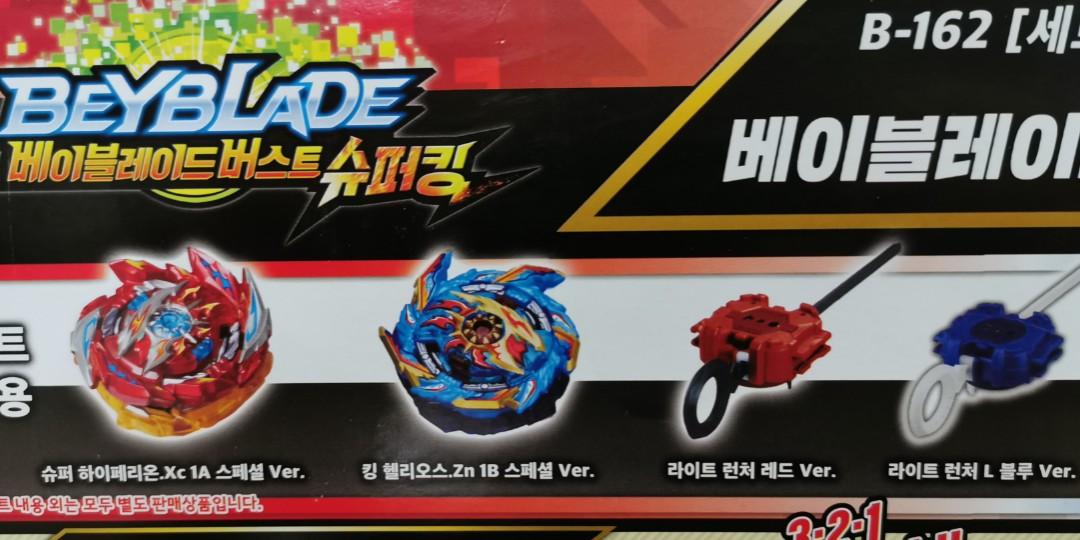 Beyblade Superking x 2 (Helios and Hyperion) With Launchers, Hobbies ...