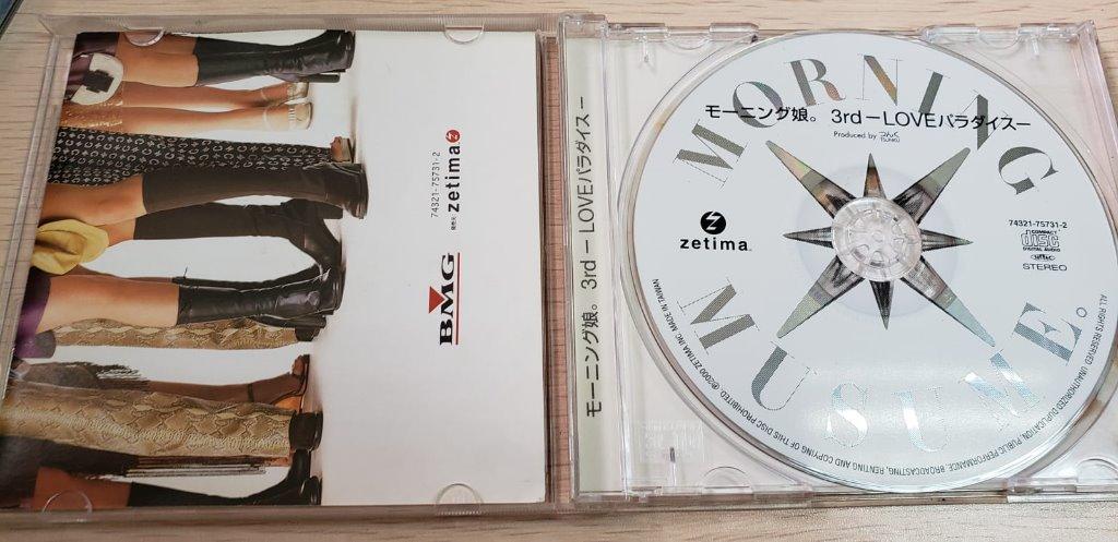 [包郵] CD 早安少女組 Morning 娘 Morning Musume 3rd -LOVEパラダイス- 3rd -LOVE Paradise 第三張大碟 2000台版 MADE IN ...