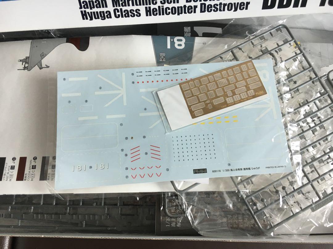 Fujimi 1/350 JMSDF Hyuga Class Helicopter Destroyer DDH-181, 興趣及遊戲, 玩具 & 遊戲類 - Carousell