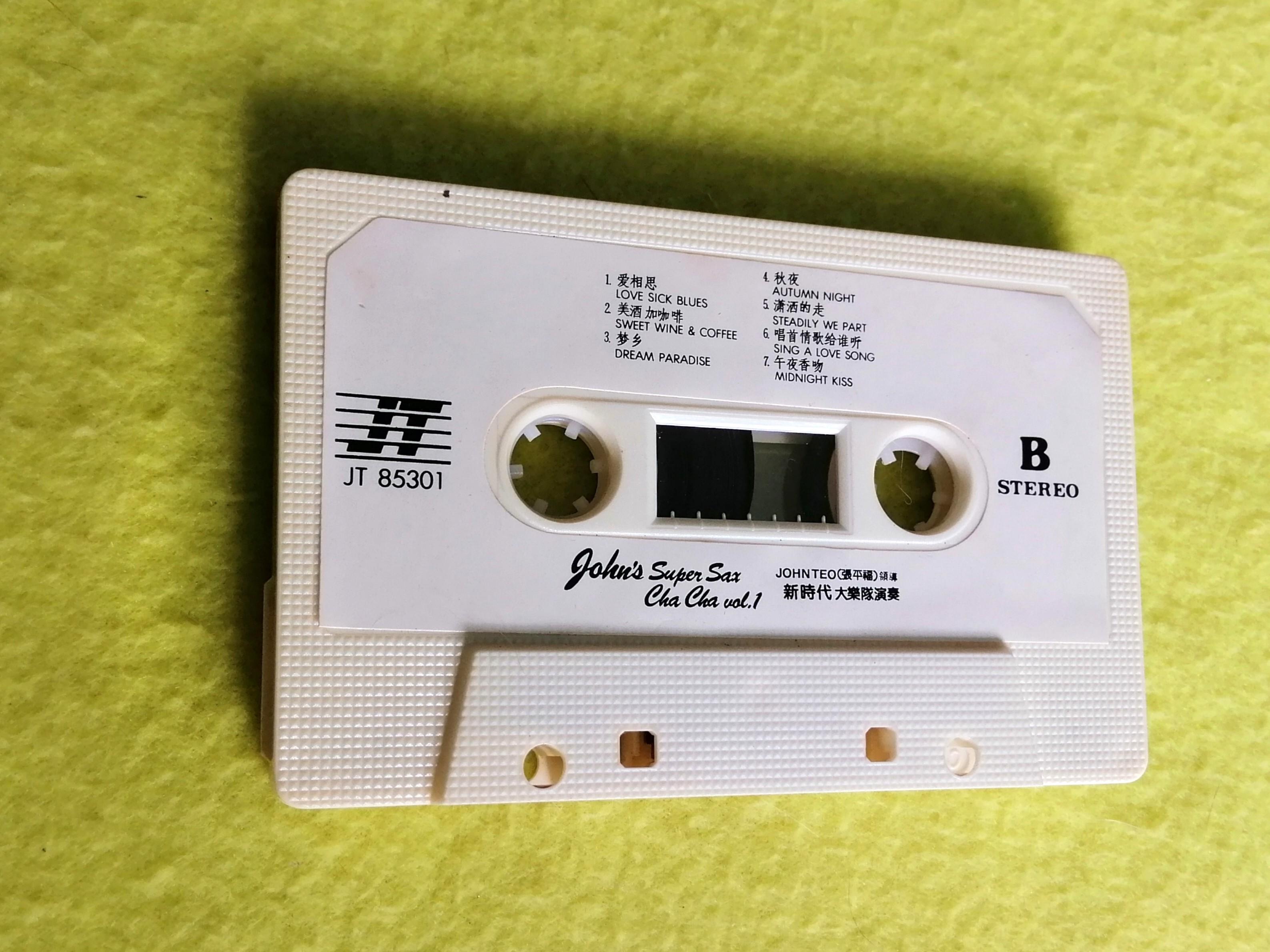 JOHN TEO ( NEW STYLERS ) 張平福 + 新時代樂隊． (罕見Rare) cassette tape not vinyl ...