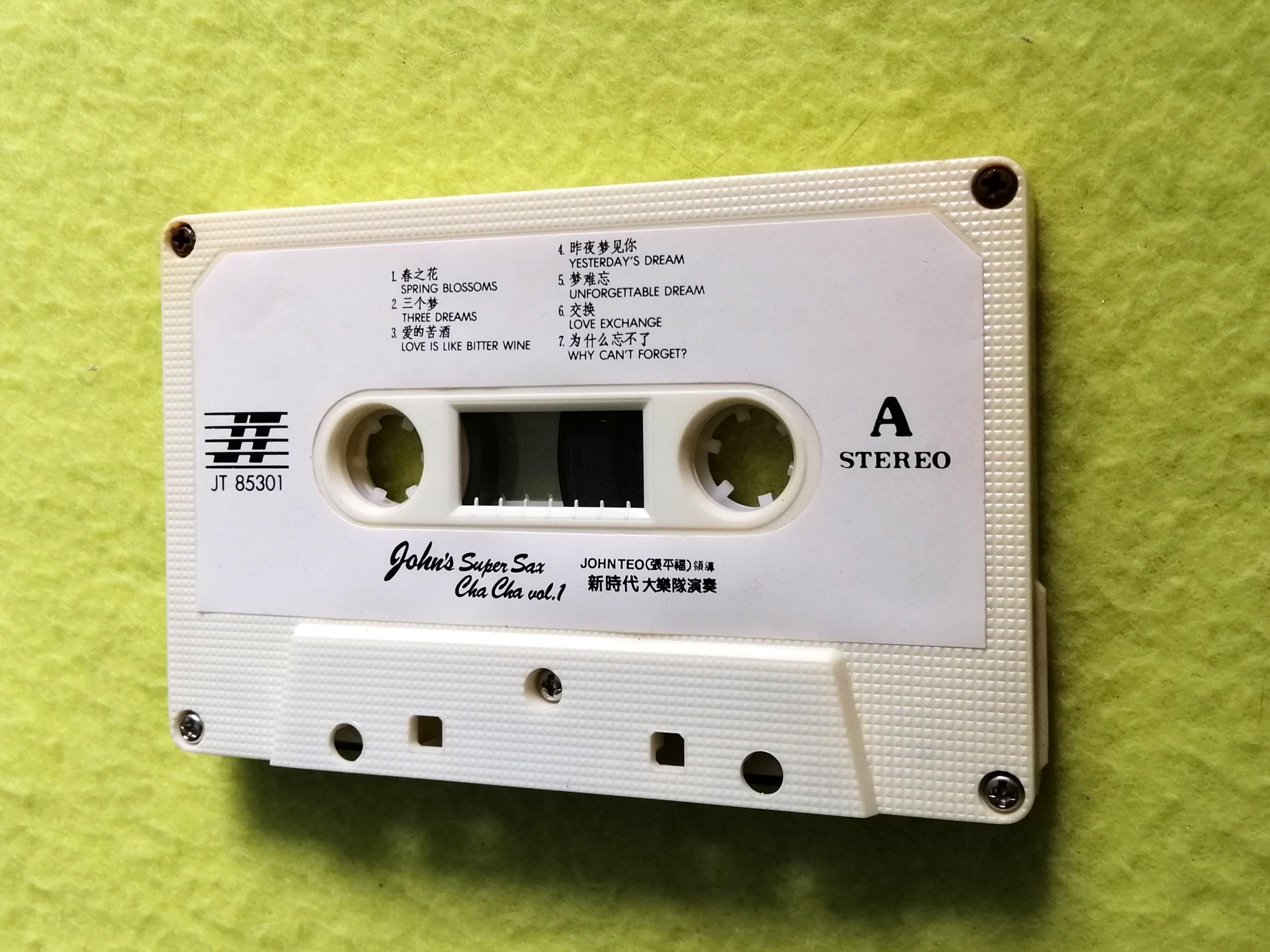 JOHN TEO ( NEW STYLERS ) 張平福 + 新時代樂隊． (罕見Rare) cassette tape not vinyl ...
