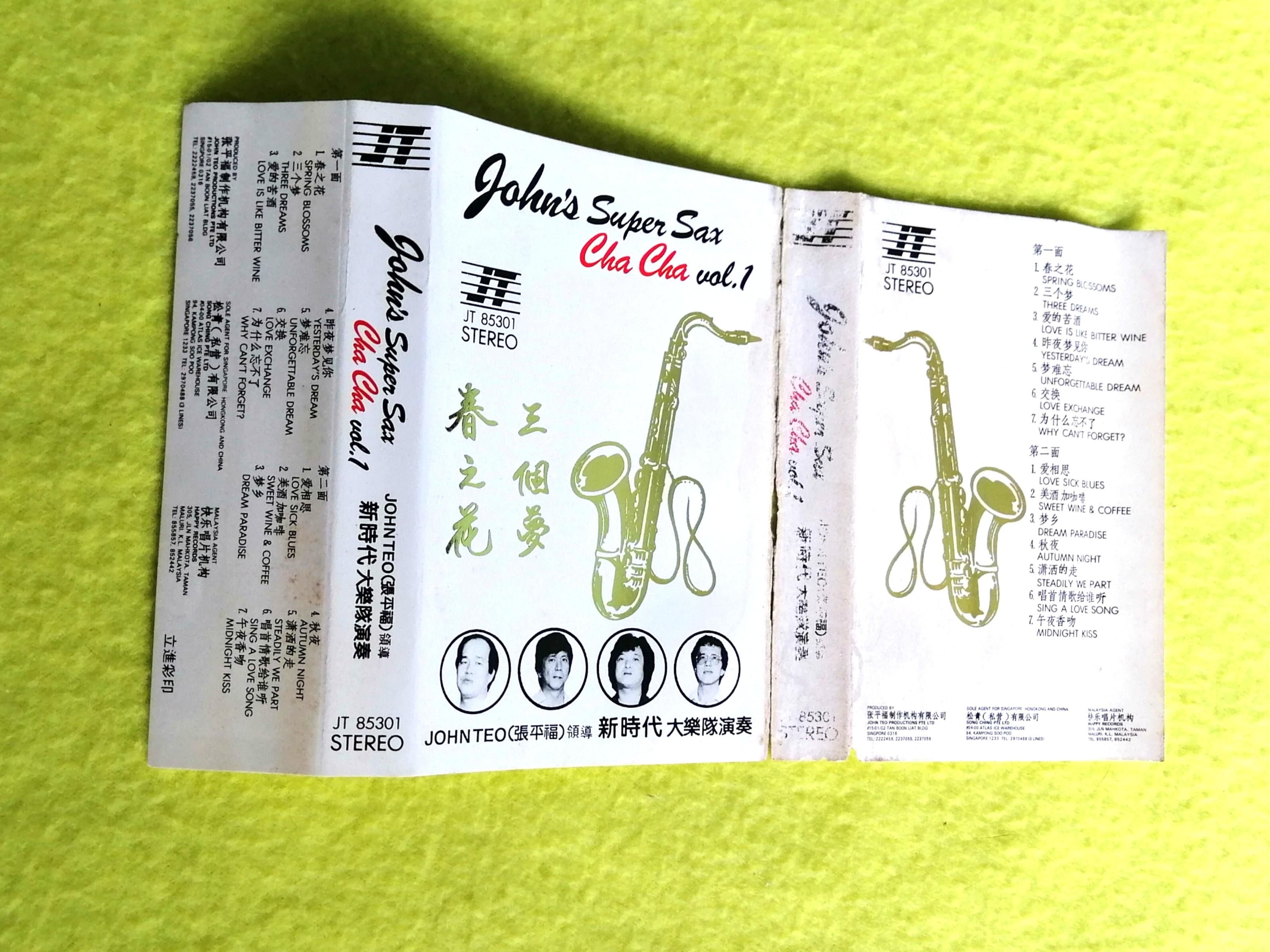 JOHN TEO ( NEW STYLERS ) 張平福 + 新時代樂隊． (罕見Rare) cassette tape not vinyl ...