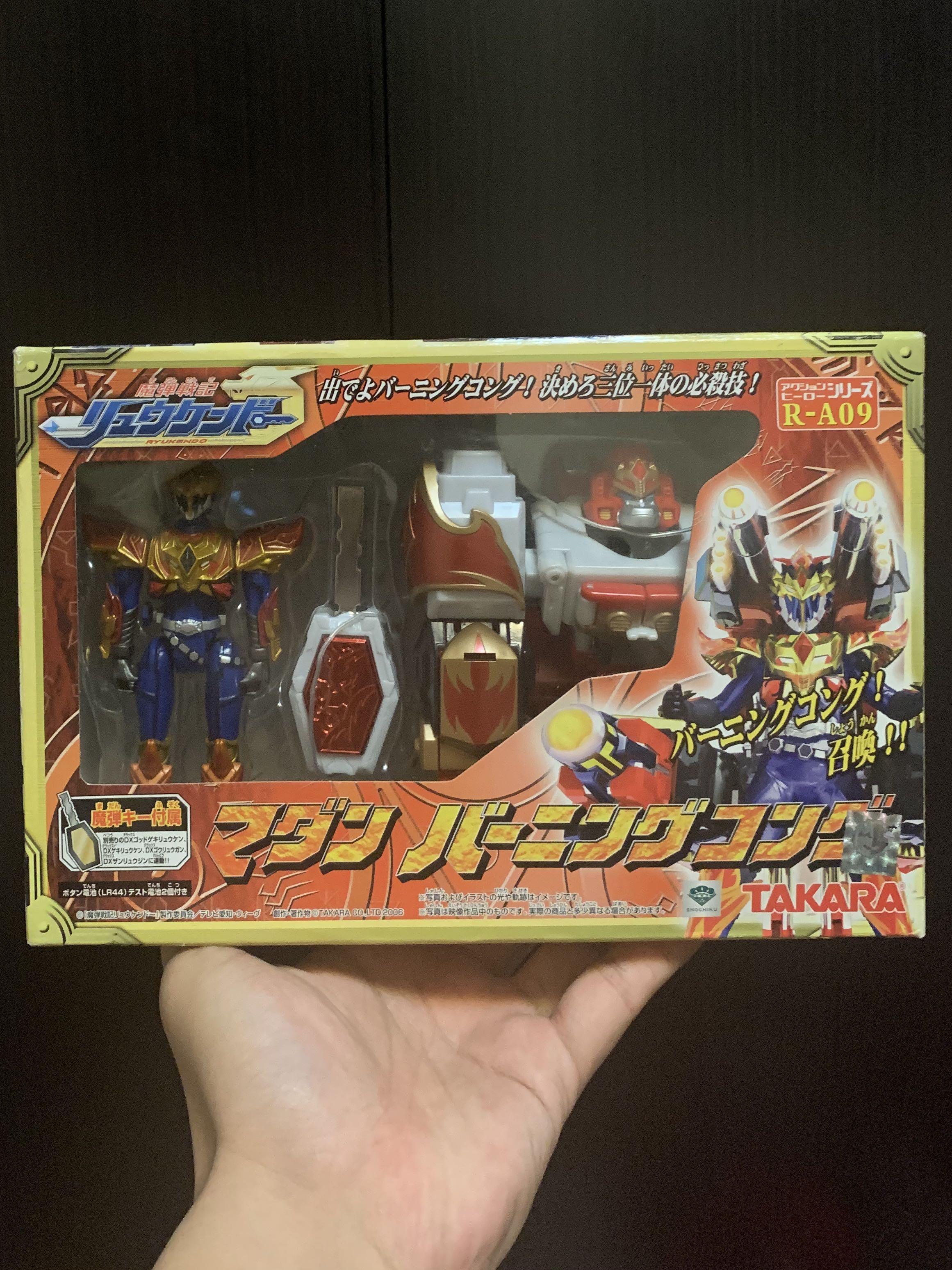 MIB Madan Senki Ryukendo (Fire Ryukendo) Fire Kong R-A09, Hobbies ...