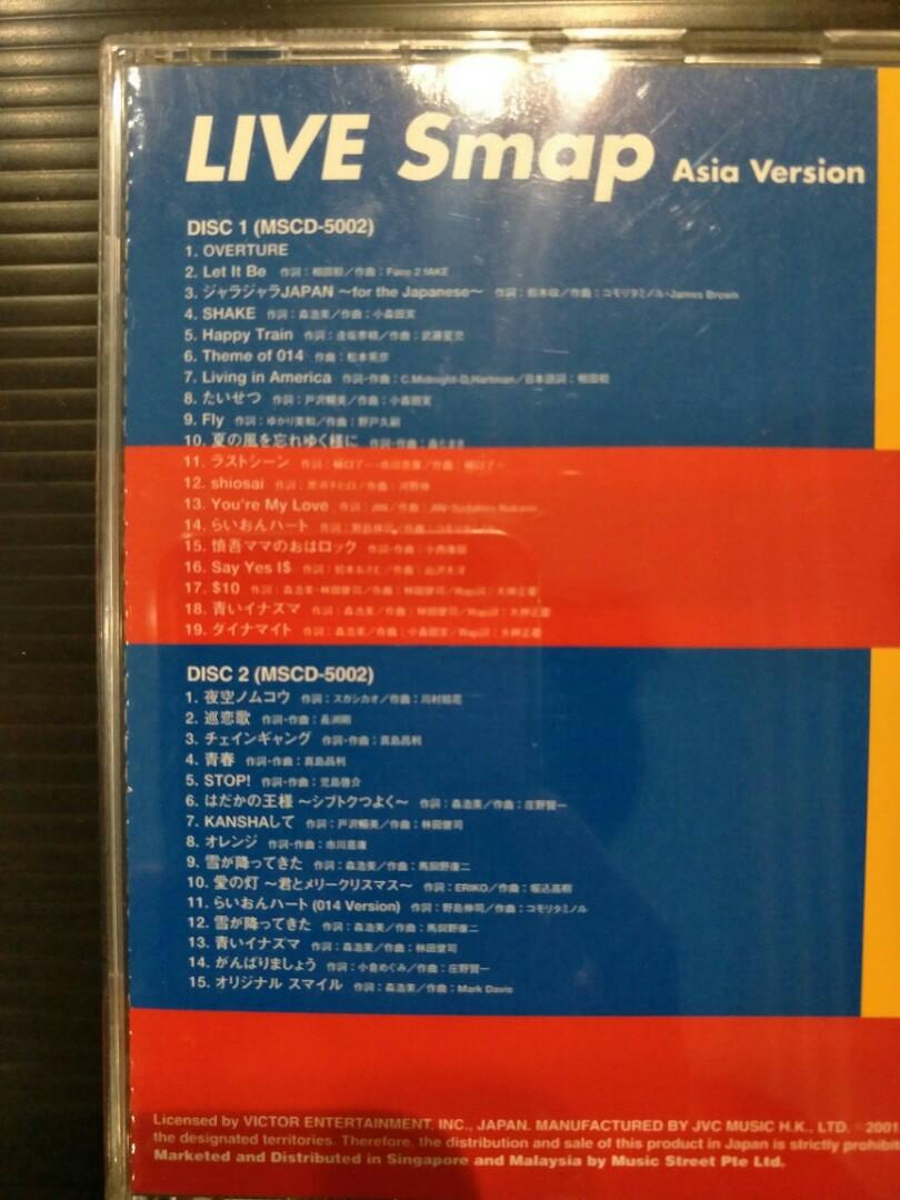 Smap Live VCD, Hobbies & Toys, Music & Media, CDs & DVDs on Carousell