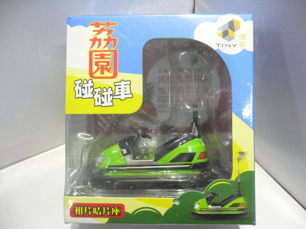 TOYEAST TINY CITY DIE-CAST LAI YUEN PONG PONG CAR GREEN 荔園碰碰車 相片咭片座 ...
