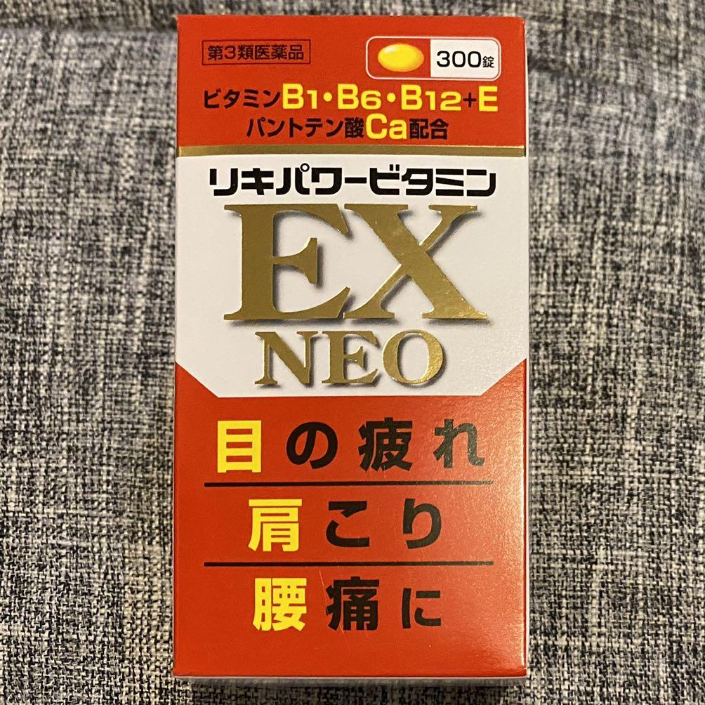 米田製藥 合利他命 EX NEO 300錠, 健康及營養食用品, 醫療用品和工具 - Carousell