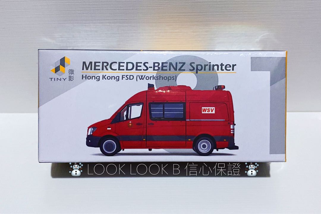全新未拆 Tiny 微影 #81 香港消防處 工程部 HKFSD Workshops WSV 平治 Sprinter Facelift, 興趣及遊戲, 旅行, 旅遊 - 旅行必需品及用品 ...